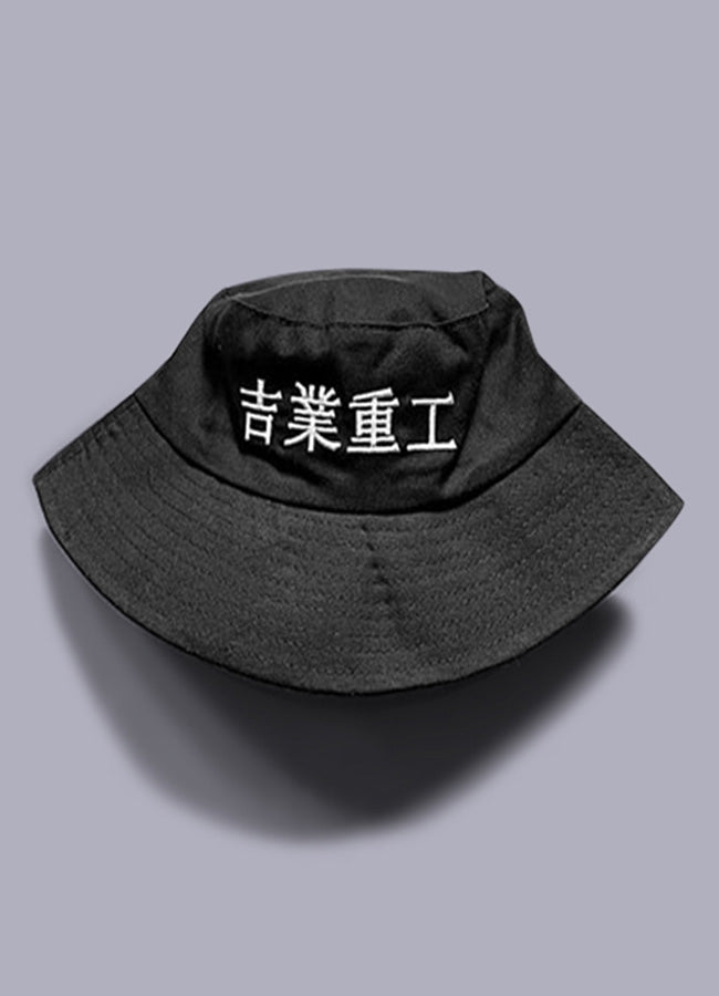 Japanese Bucket Hat | OFF-WRLD TECHWEAR