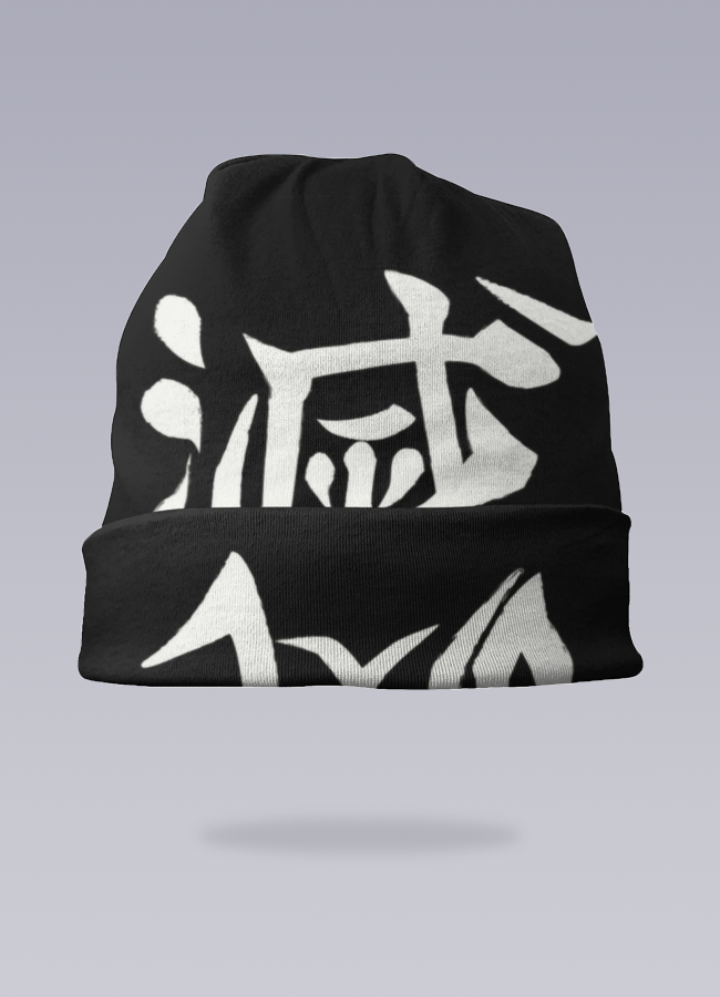 Kanji Beanie | OFF-WRLD TECHWEAR